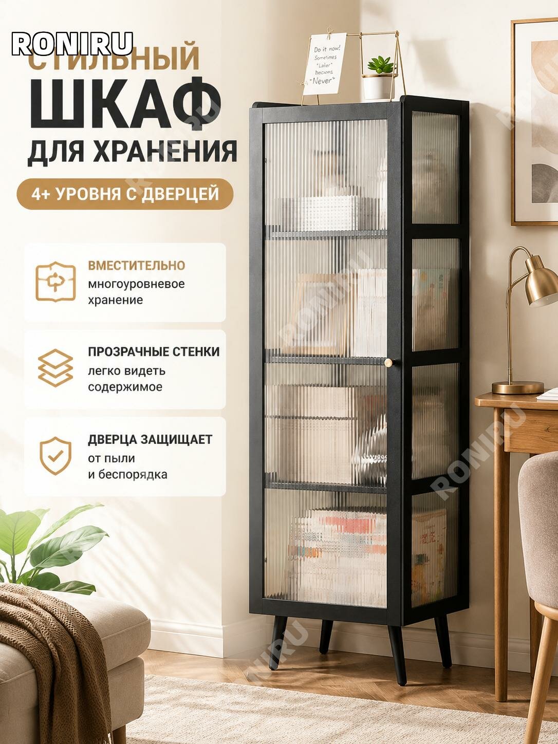 Шкаф-стеллаж напольный с дверцами,4 яруса, бамбук, черный