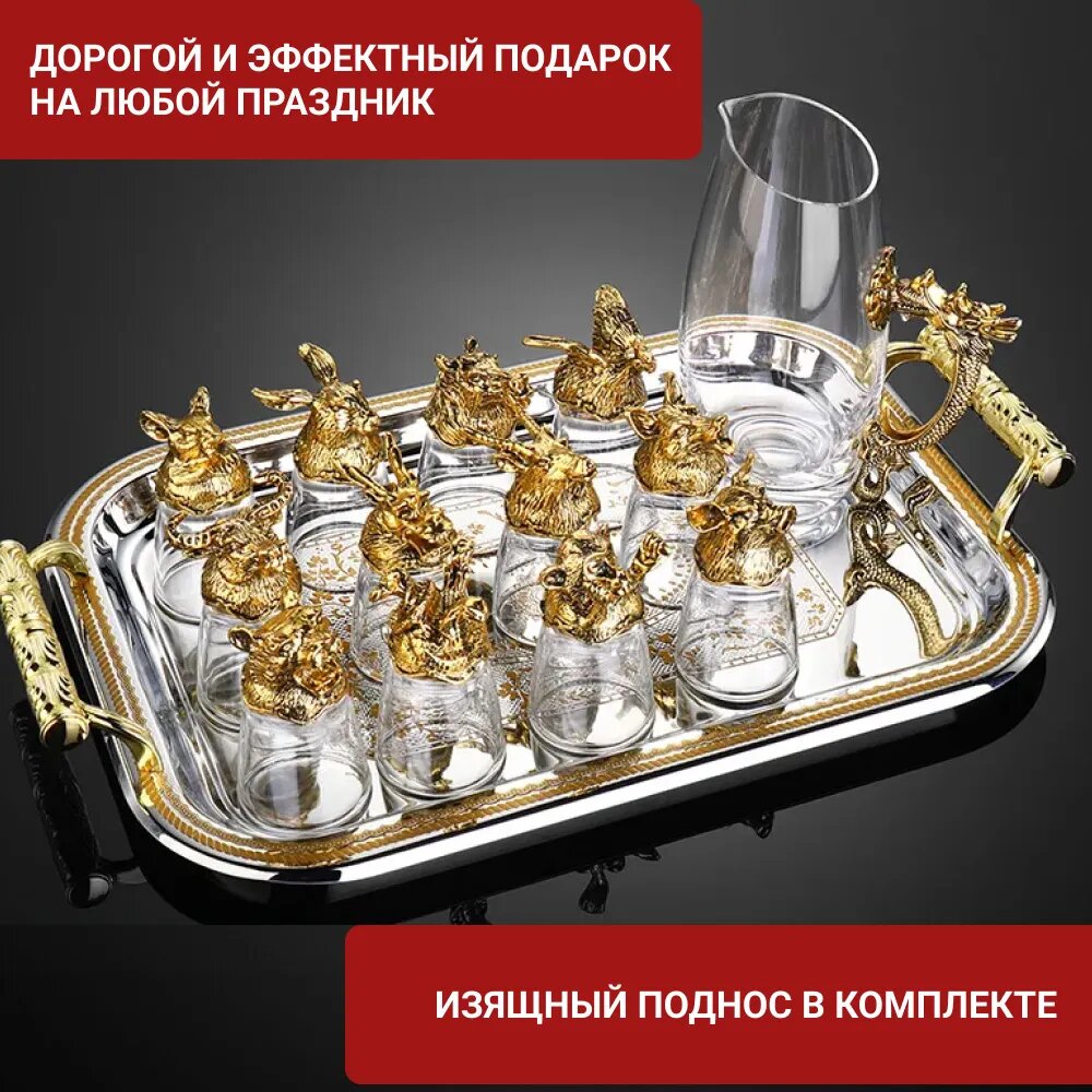 Рюмка, 35 мл, 14 шт — фото 1