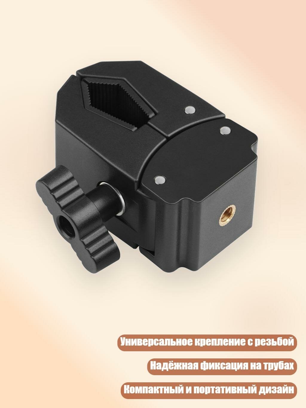 Крепкий пластиковый держатель камеры с гнездом 1/4 дюйма для студийной стойки