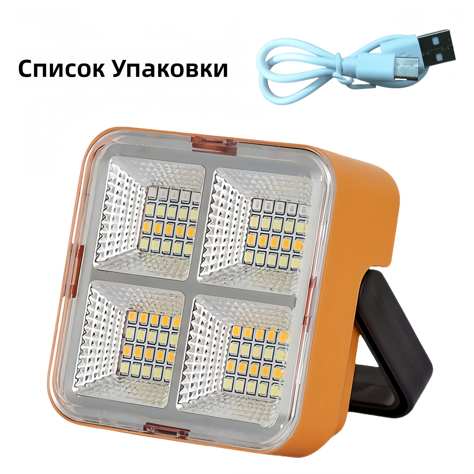 Солнечный светодиодный аварийный фонарь для кемпинга и палатки с аккумулятором 1200 мАч, 5 режимов освещения, желтый, 1 шт.