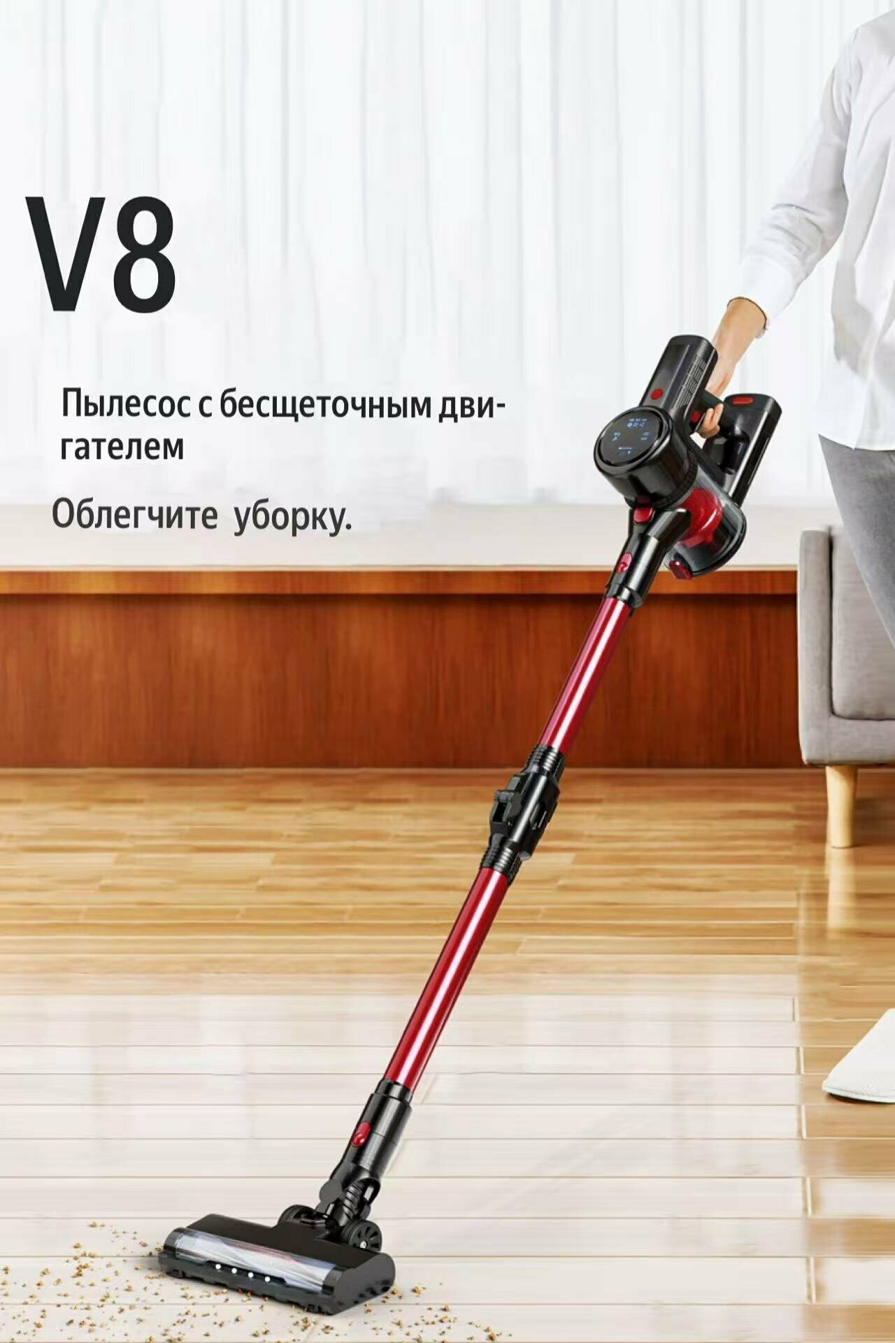 Пылесос, вертикальный, 223 Вт, время зарядки аккумулятора 120мин