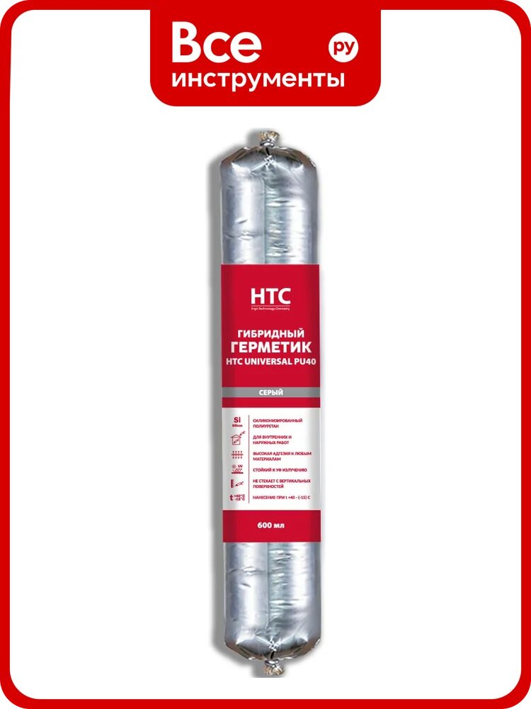 Гибридный герметик CEMMIX HTC Universal PU40, 600 мл серый pu40_grey