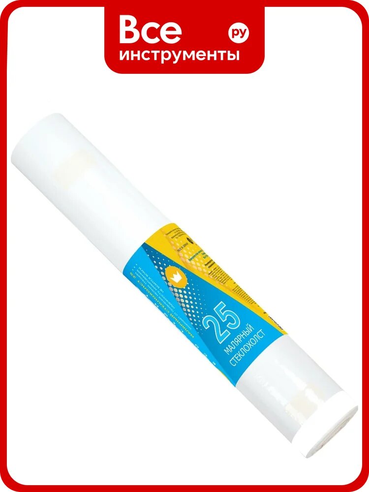 Малярный стеклохолст Swedtex Light сорт 1 паутинка, устойчивая к влаге поверхность, одностороннее покрытие