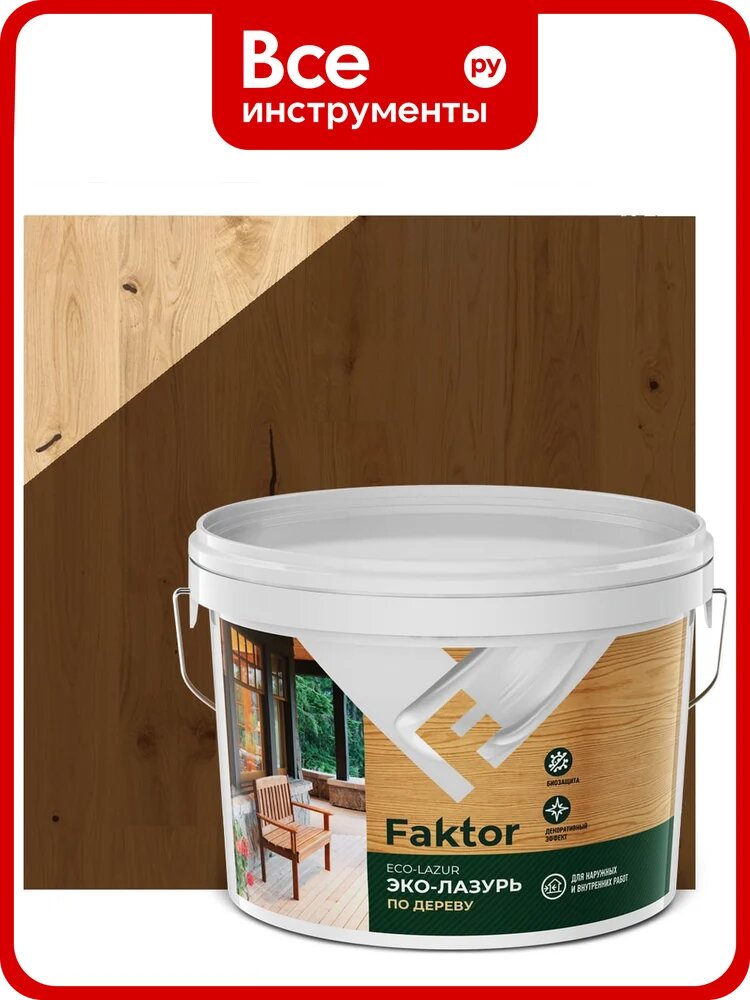 Эко-лазурь ярославские краски FAKTOR для древесины орех, ведро 2.7 кг О06868