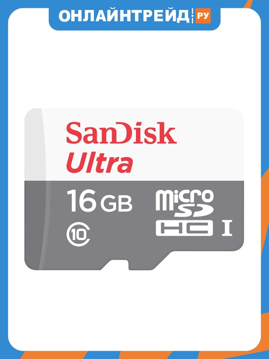 Карта памяти Sandisk Ultra microSDHC 16Gb Class 10 UHS-I (80/10 MB/s)