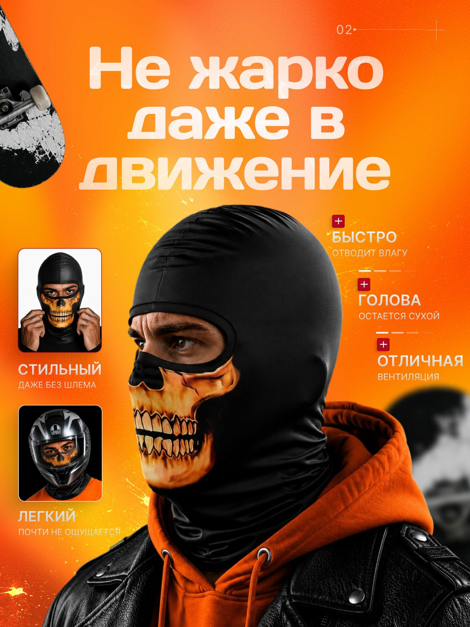 Балаклава  для мужчин и женщин, размер OneSize, черный сапфир — фото 1