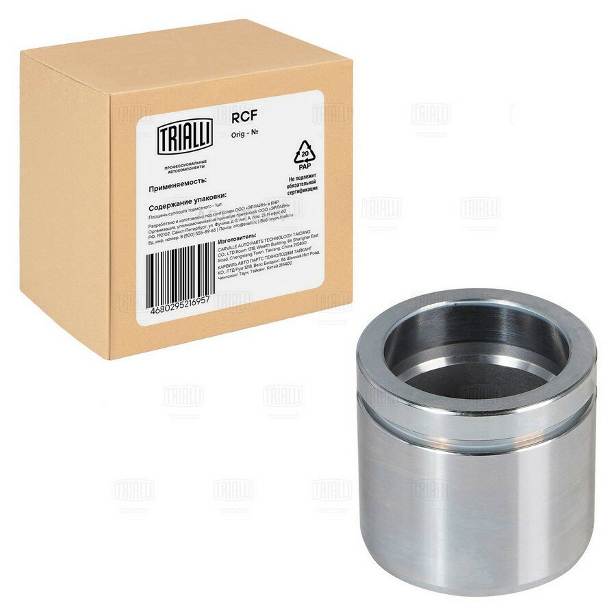 Поршень суппорта BMW 5 E39 (95-) перед. d=60мм (RCF 012016P) TRIALLI RCF012016P