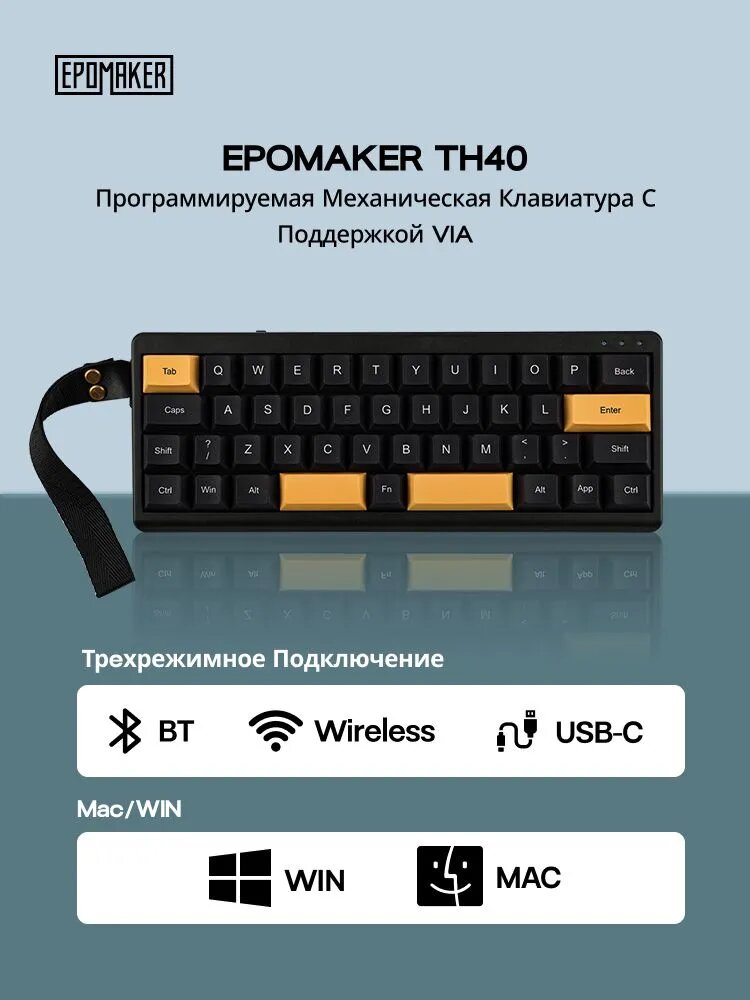 EPOMAKER Игровая клавиатура беспроводная EPOMAKER TH40US Version-Black Gold, (Epo Wisteria Linear), Английская раскладка, черный, золотой