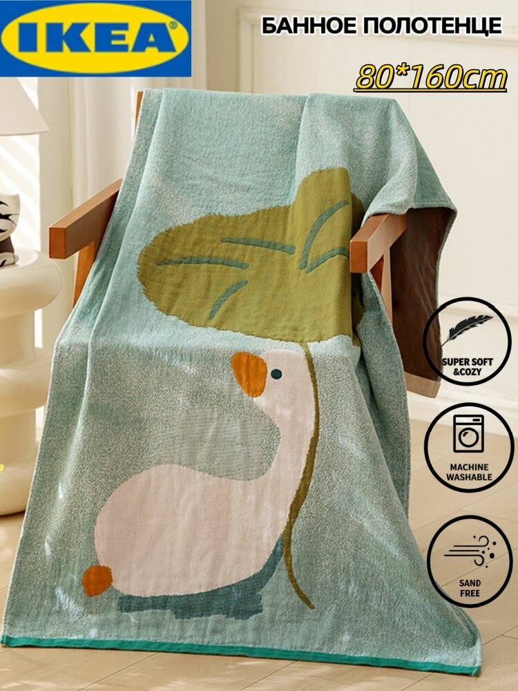 IKEA Полотенце банное 80x160 см, хлопок, светло-зеленый, белый, 1 шт