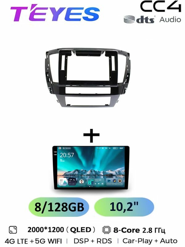 Магнитола Teyes CC4 8/128 Gb 10.2 дюйма Mitsubishi Pajero Sport 3 2020-2021 для Android магнитол 8-ми ядерный процессор QLED экран 4G Wi-Fi