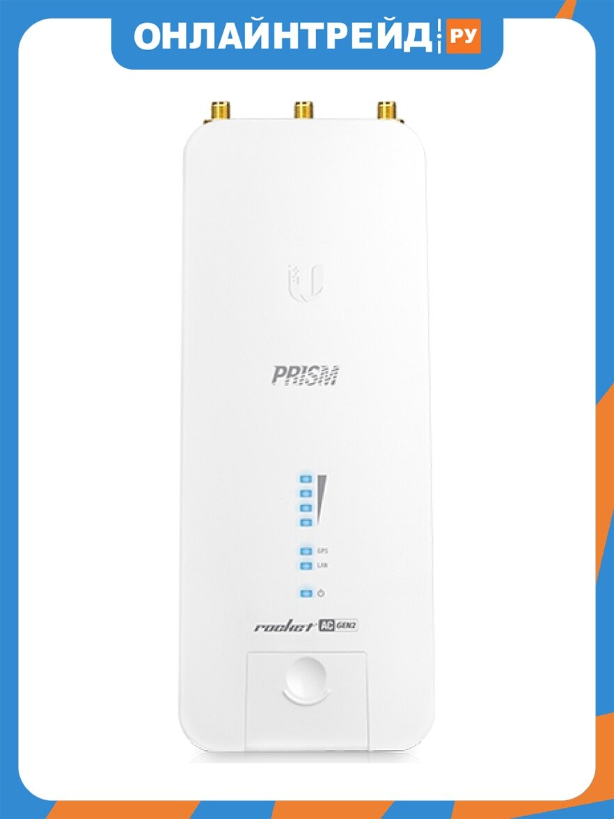 Точка доступа Ubiquiti ROCKET RP-5AC-GEN2