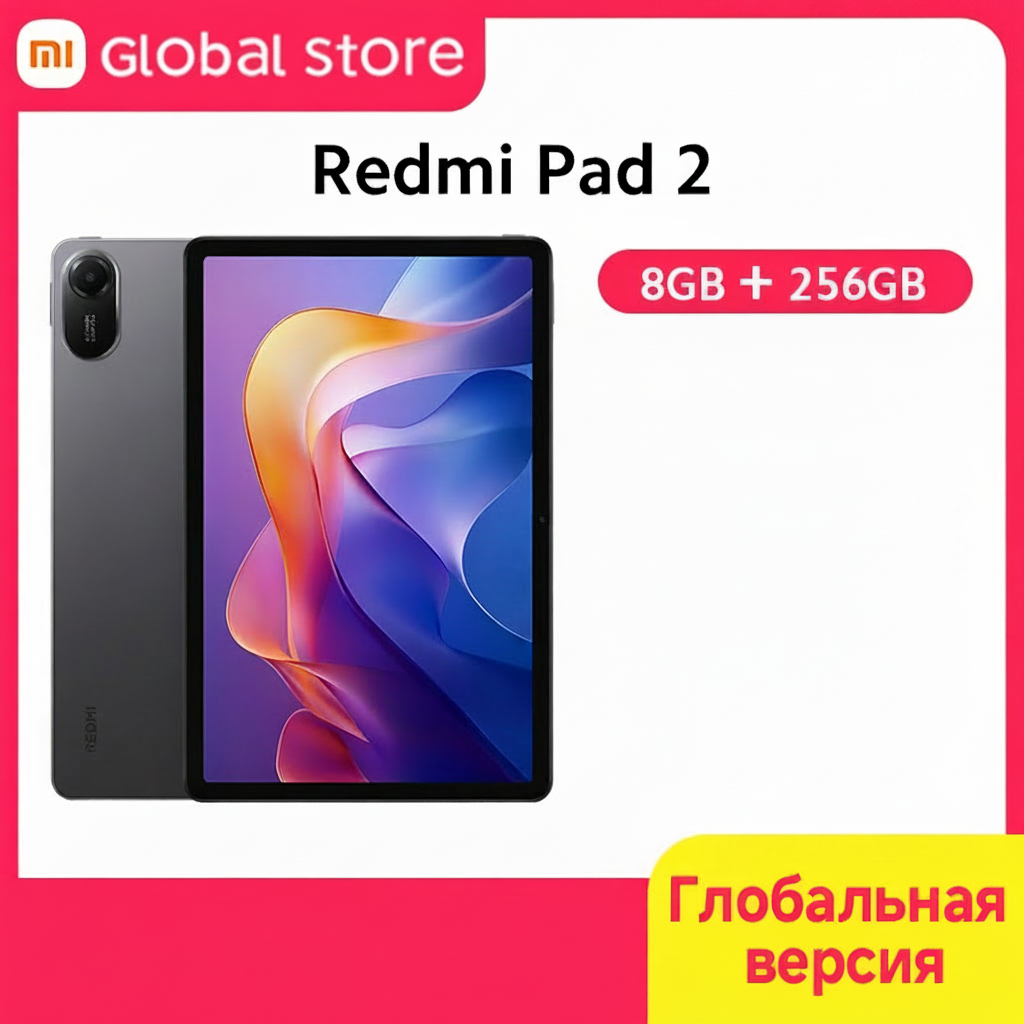 Планшет Xiaomi Redmi Pad 2, 11", 8/256ГБ, Wi-Fi, Android