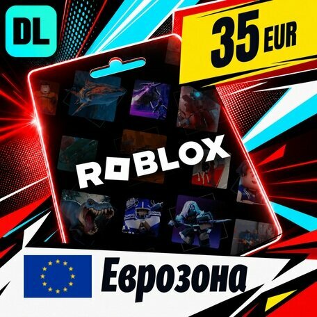 Roblox Еврозона 35 EUR — карта оплаты, цифровой код пополнения счёта, моментальная доставка
