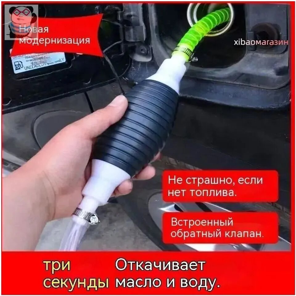 Канистра для ГСМ — фото 1