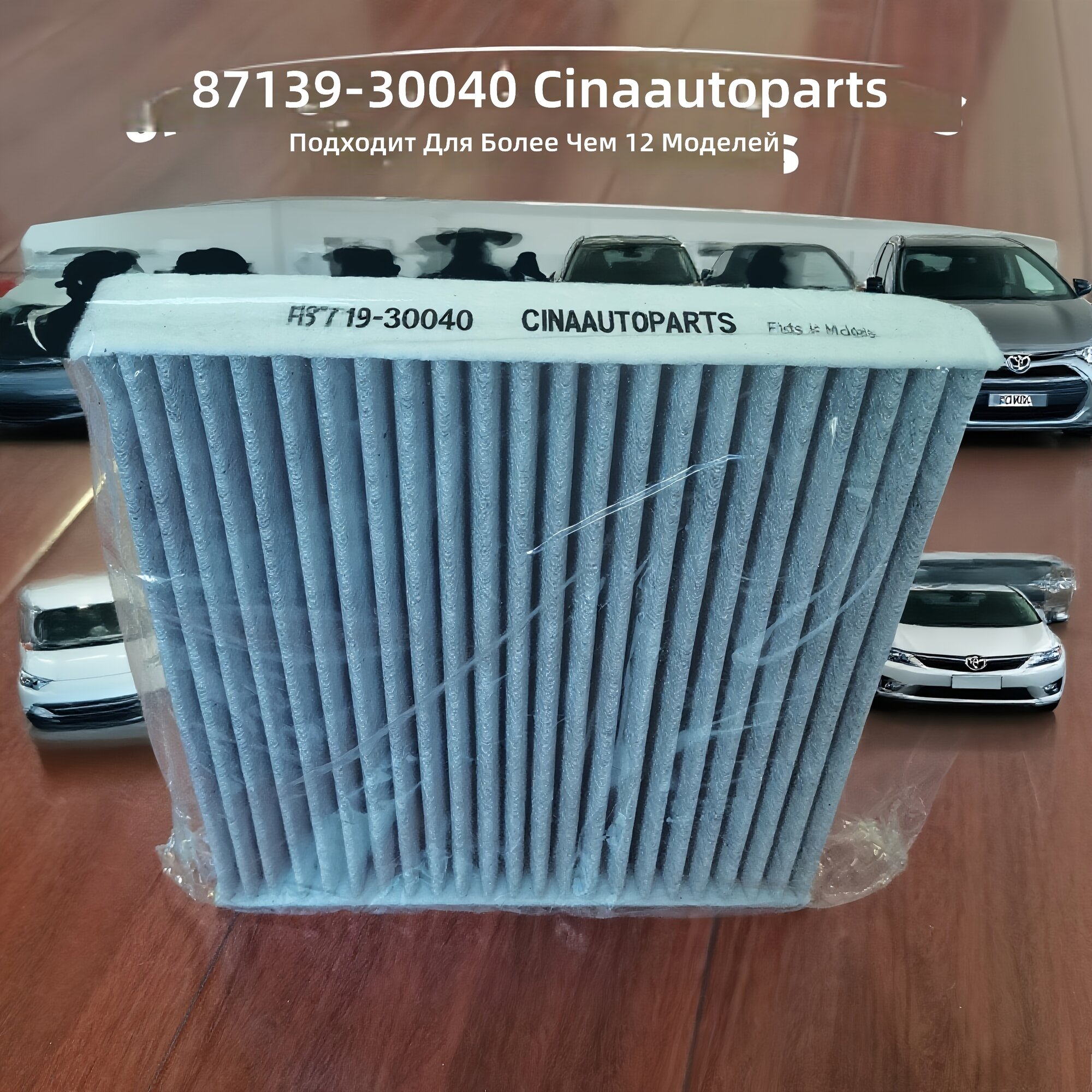 Угольный салонный фильтр для Toyota Avalon, Camry, Corolla, RAV4, Highlander, Prius, 4Runner, Lexus ES, RX, UX, Subaru Legacy, Outback, Mazda CX-9 – замена 87139-30040, 87139-50100 (2006-2020)