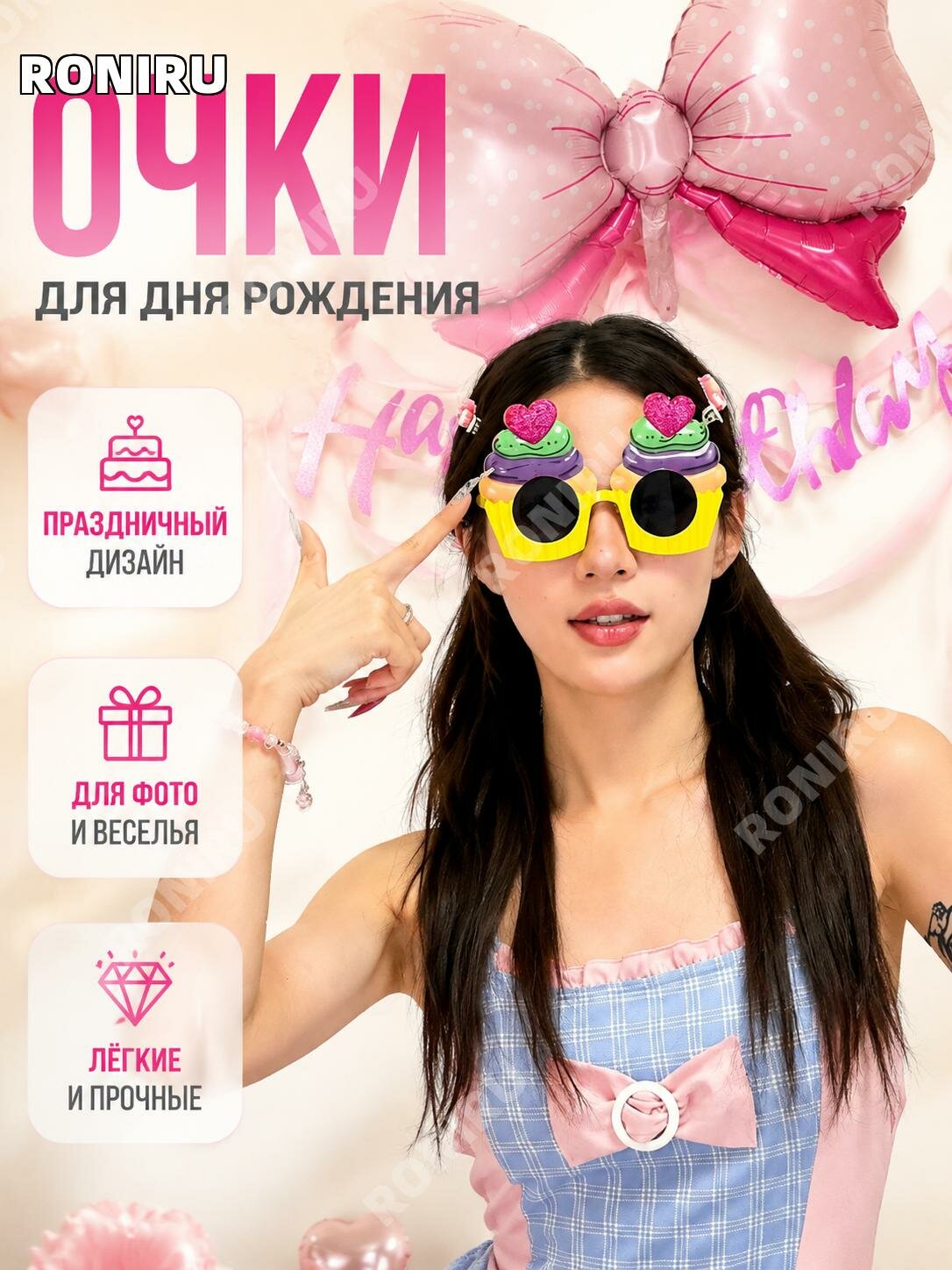 Желтые праздничные очки для дня рождения в форме свечей, ABS