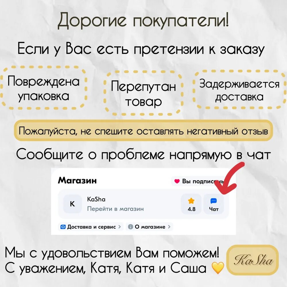 Пакеты для сверления — фото 1