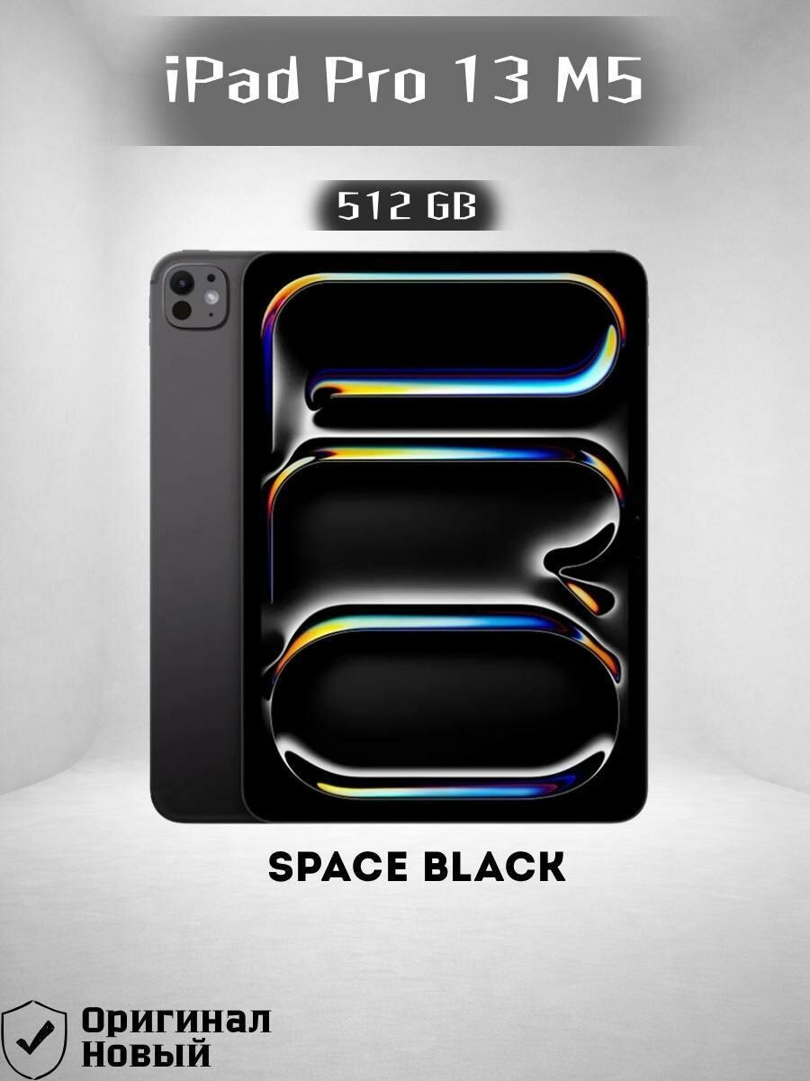 Планшет Apple iPad Pro 13 2025 M5 12/512 Space Black WiFi