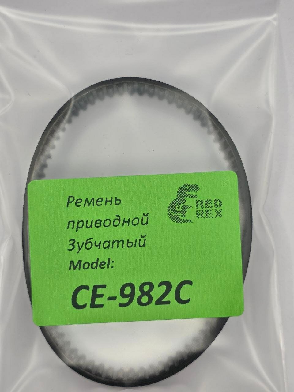 Ремень для Casals CE-982C — фото 1