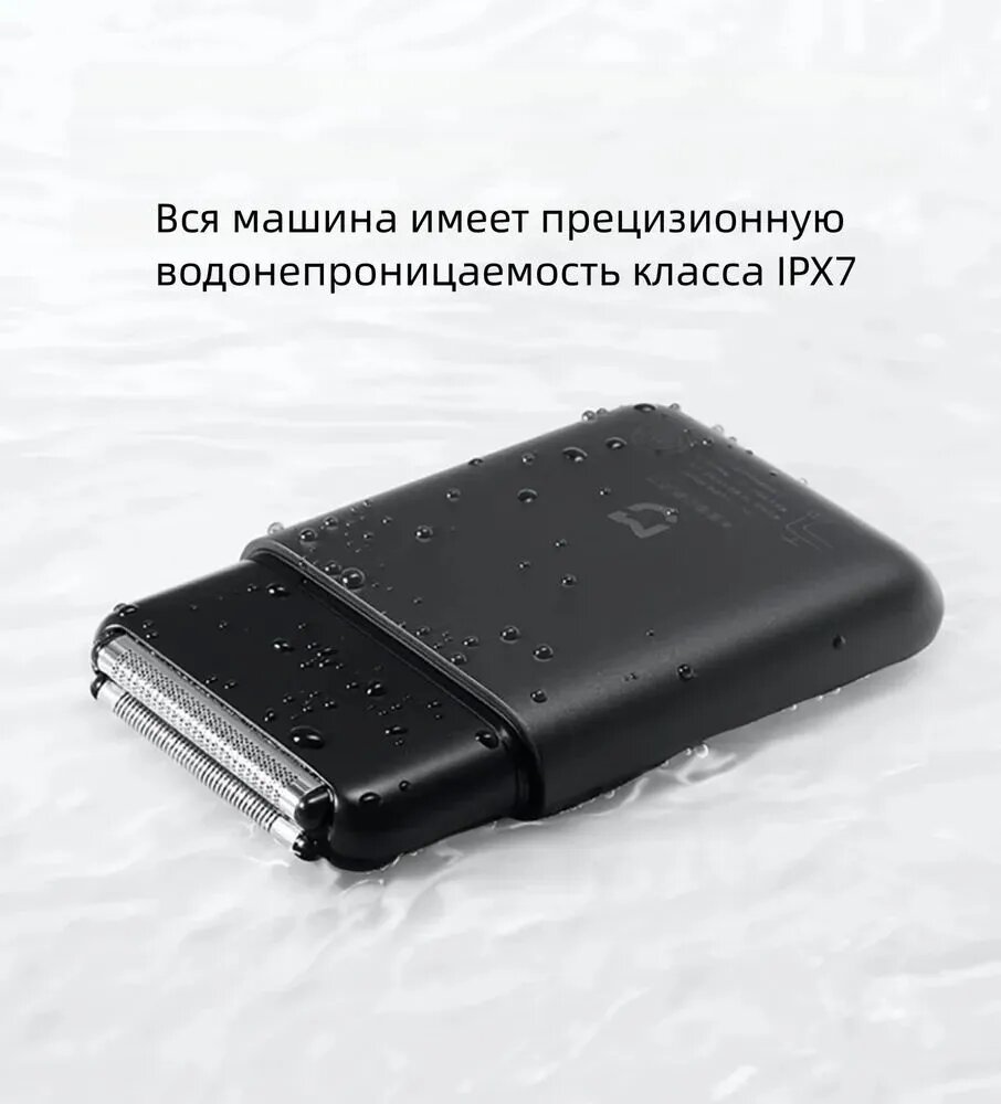 Xiaomi Электробритва MSW201, черный — фото 1