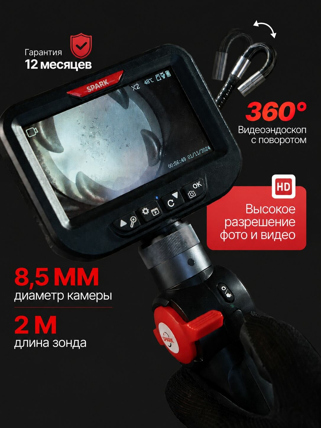 Эндоскоп автомобильный поворотный с экраном 2 м, камера 8.5 мм для диагностики двигателя и проверки цилиндров