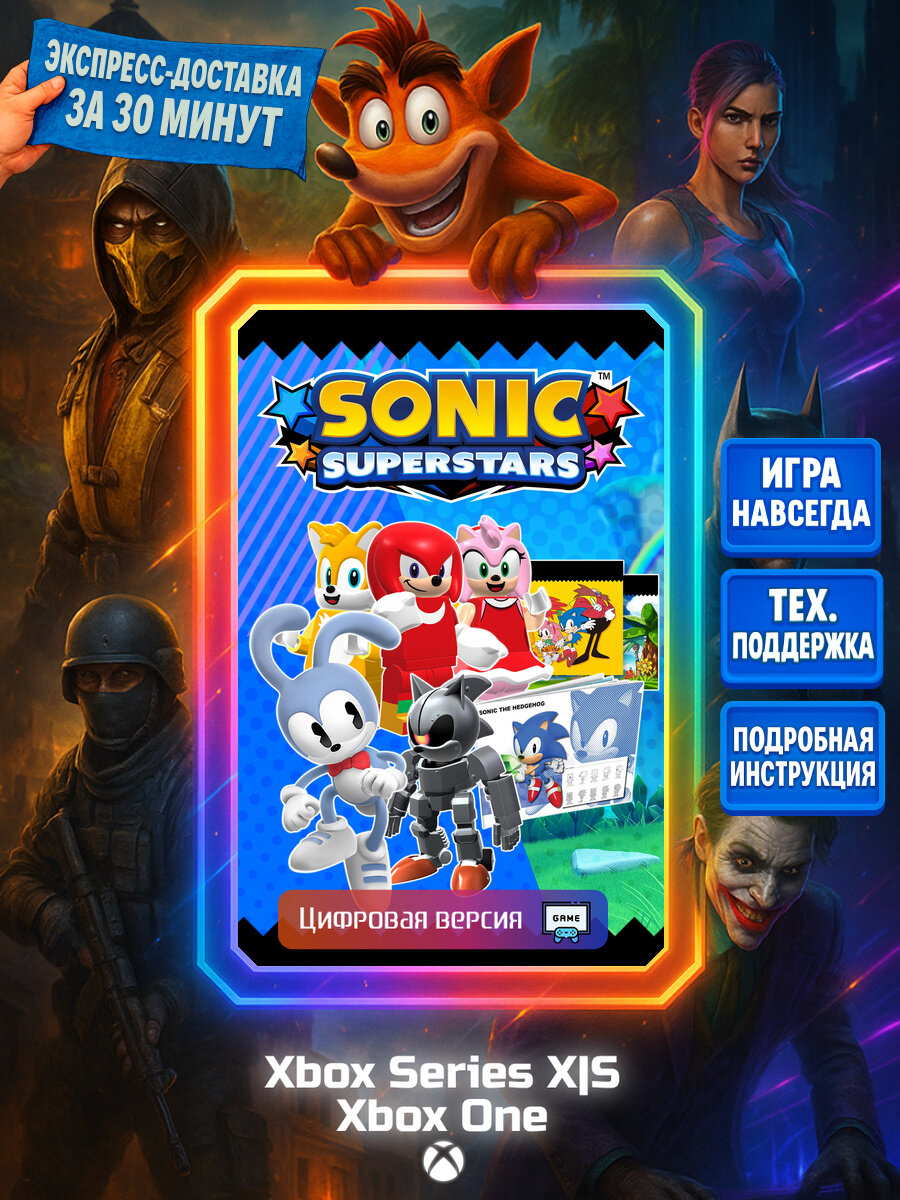 Digital Deluxe Upgrade featuring LEGO One, Series X|S Цифровая версия игры | Доставка на почту