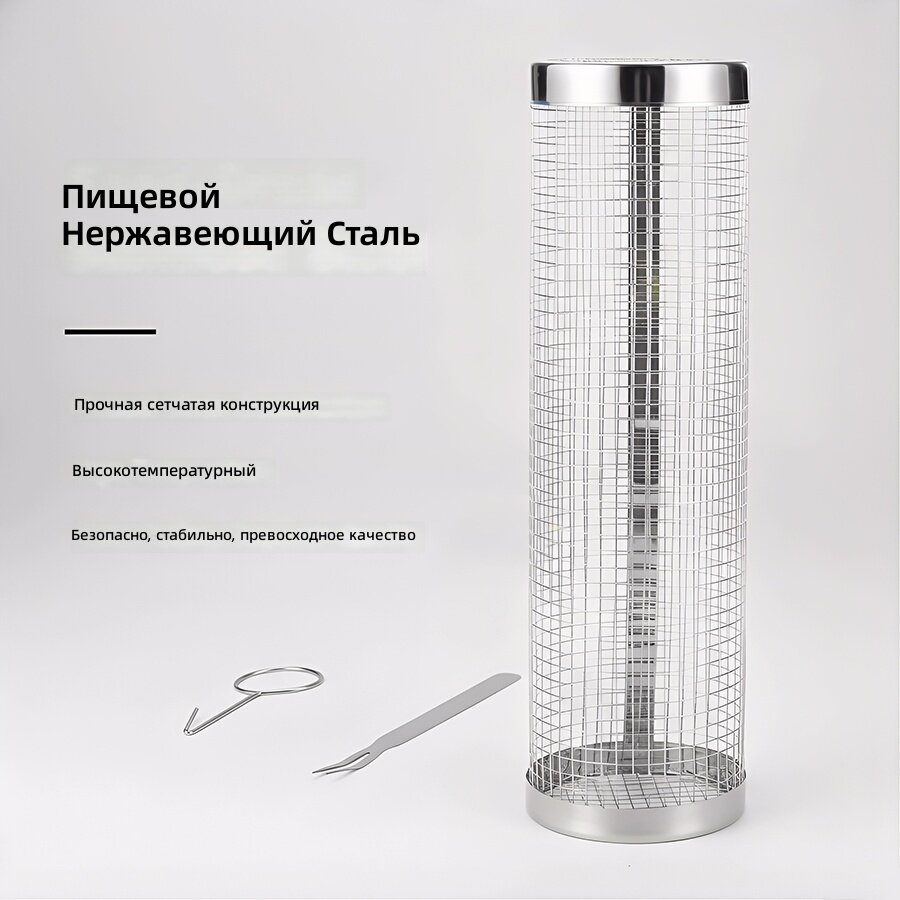 Портативный набор для барбекю из нержавеющей стали, 3 предмета (корзина для гриля, вилка и крюк), для кемпинга, пикника и приготовления рыбы, креветок, мяса, овощей на костре