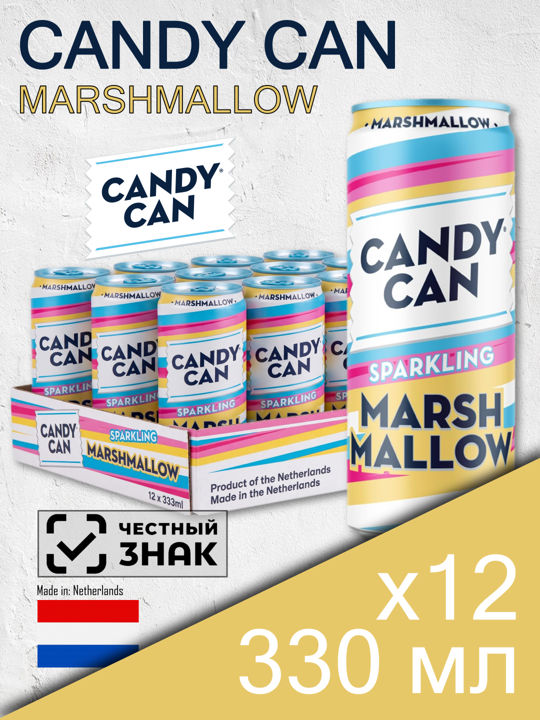 Candy Can Marshmallow, 0.33 л, 12 шт, slim-банка (газированный напиток Кэнди Кэн Маршмеллоу, жб, Нидерланды)