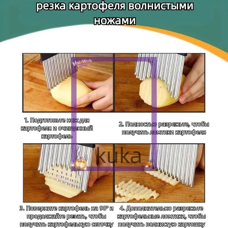 Фрукто-овощерезка — фото 1
