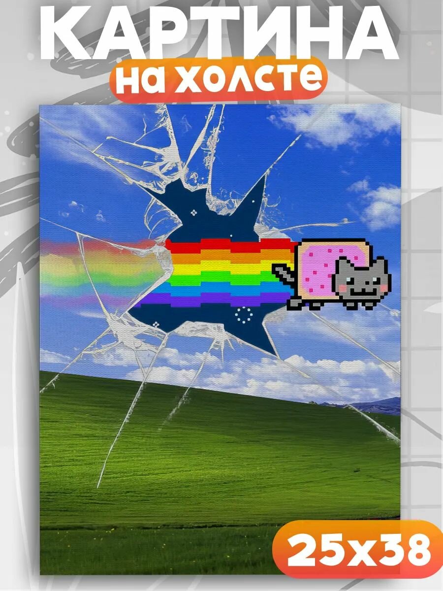 Картина на стену cutecore нян кет y2k