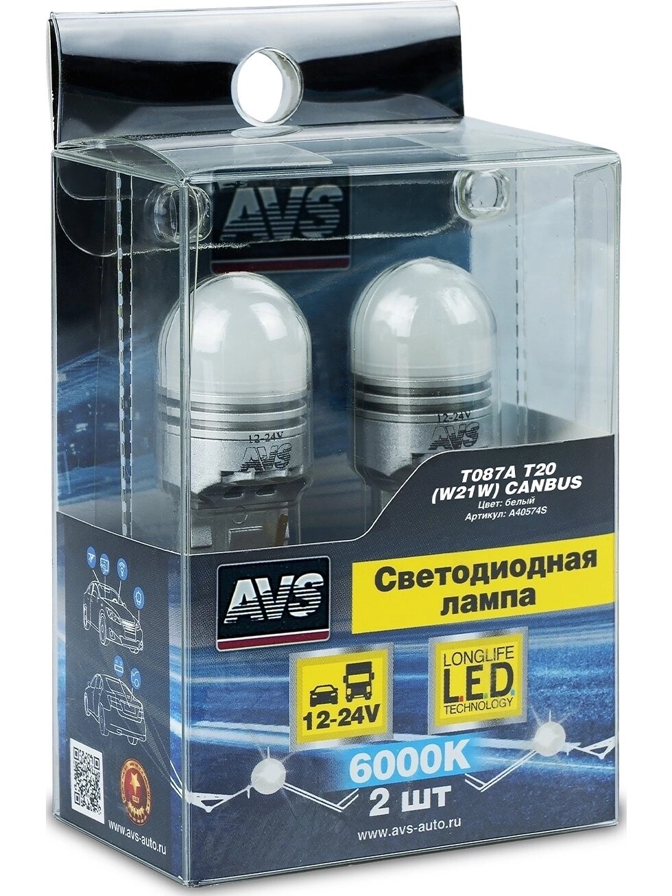 Комплект светодиодных ламп AVS T087A T20 ( A40574S) 2 шт. - напряжение питания 9- 30 В, мощность 3 Вт, световой поток 540 лм, цветовая температура 6000K