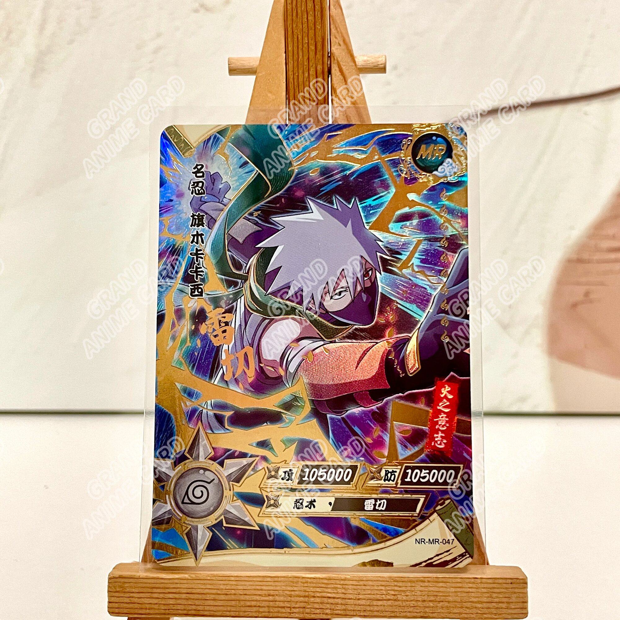 Коллекционные карты Kayou Naruto MR Full Series 038-072