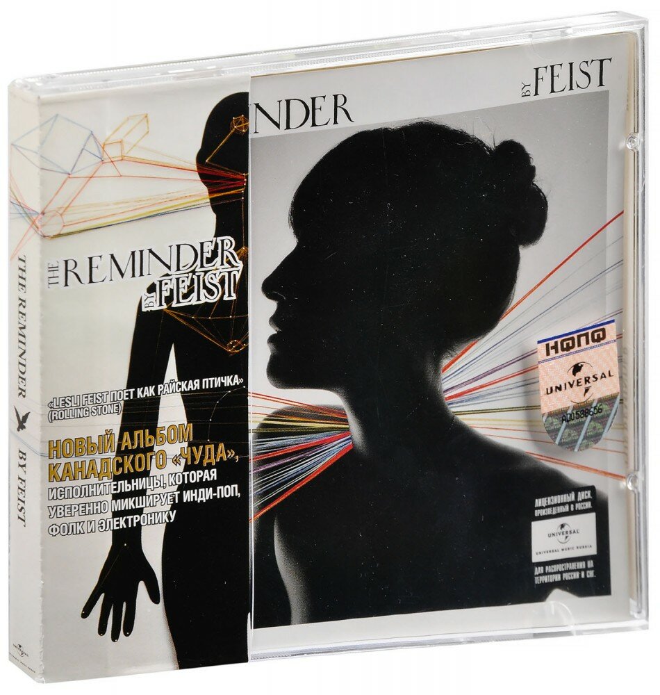 Feist. The Reminder (CD) (СД диск, CD Box, Россия, Polydor, Популярная музыка)