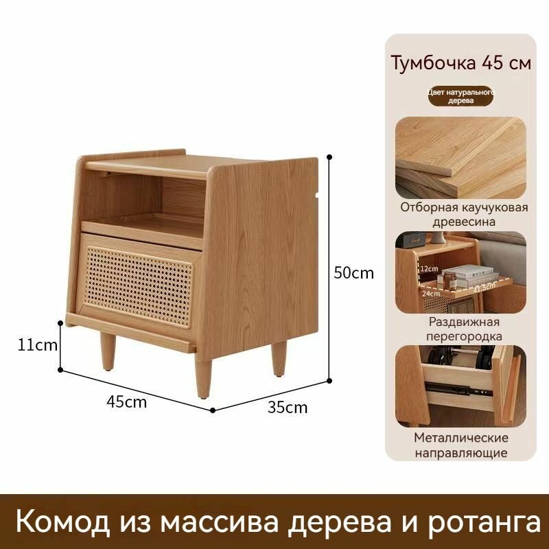 Деревянная тумбочка из ротанга в средневековом стиле, прикроватный шкаф для хранения для домашней спальни