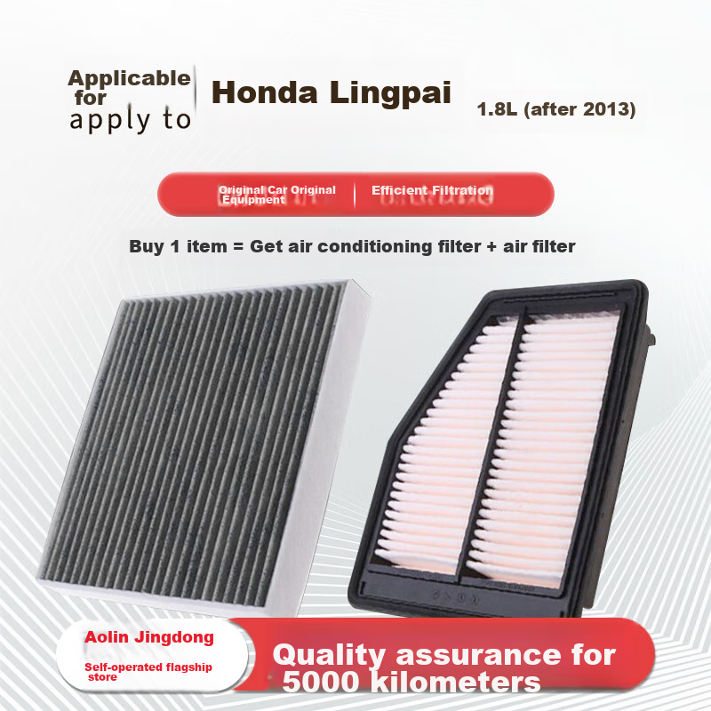 Набор фильтров кондиционера автомобиля Aolin + очиститель для 2013-2017 Honda Lingpai 1.8L удаляет PM2.5 Цвет：Фильтр