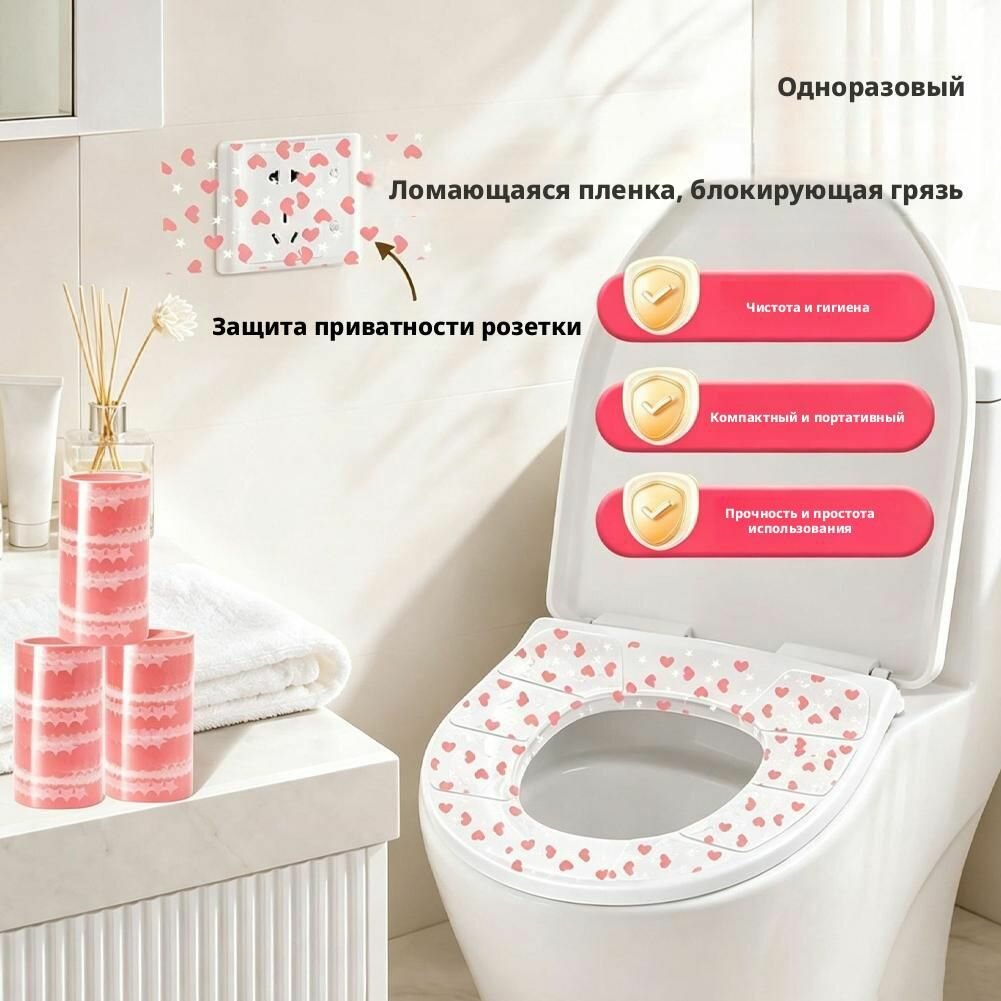 Одноразовая изолирующая пленка для выхода на улицу