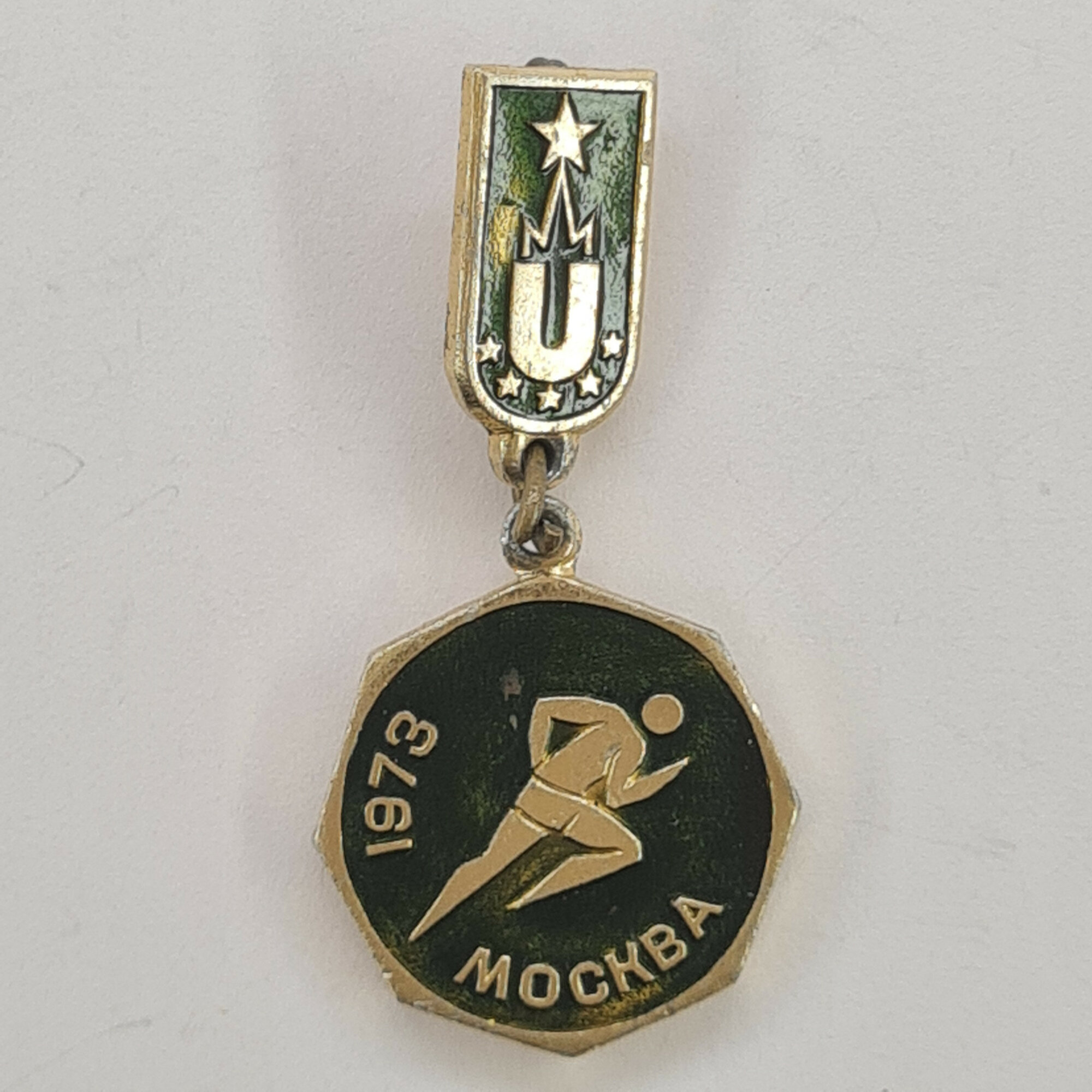 Значок СССР. Москва 1973, бегун, спорт. Винтажный значек.