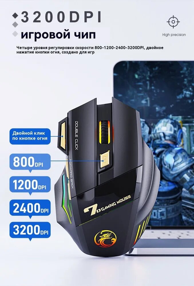 HSV Игровая мышь беспроводная GW-X7 Wireless Gaming Mouse, черный, желтый