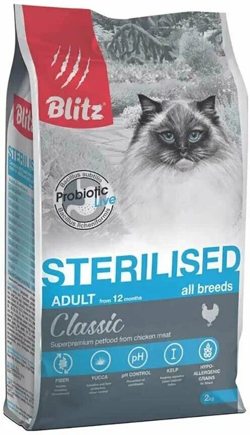 Сухой корм Блиц Sterilised Classic для стерилизованных кошек Курица, 2кг