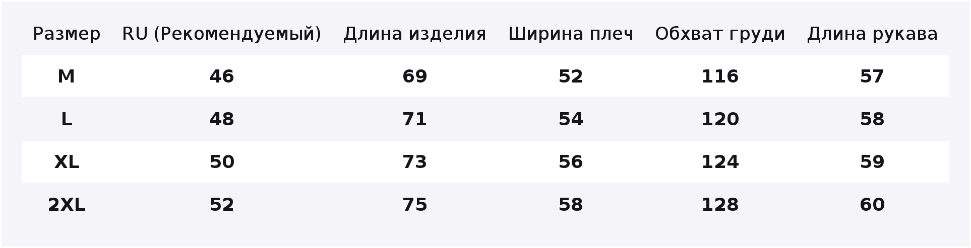 Куртка SOCKKEY, размер M, фиолетовый — фото 1