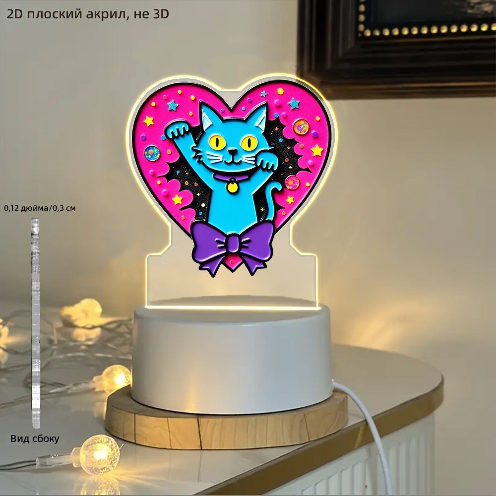 USB-светильник 2D плоский акриловый LED с регулировкой трех цветов, дизайн «розовая кошка-сердце», для спальни и стола