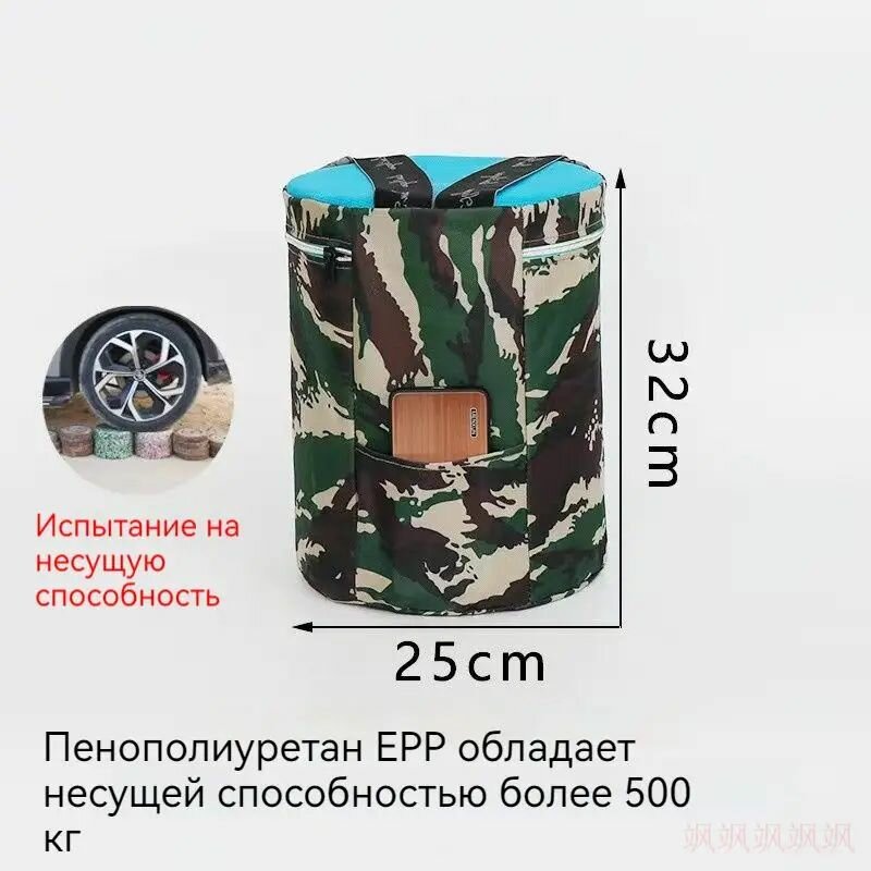 Садовый стул, 25х32 см