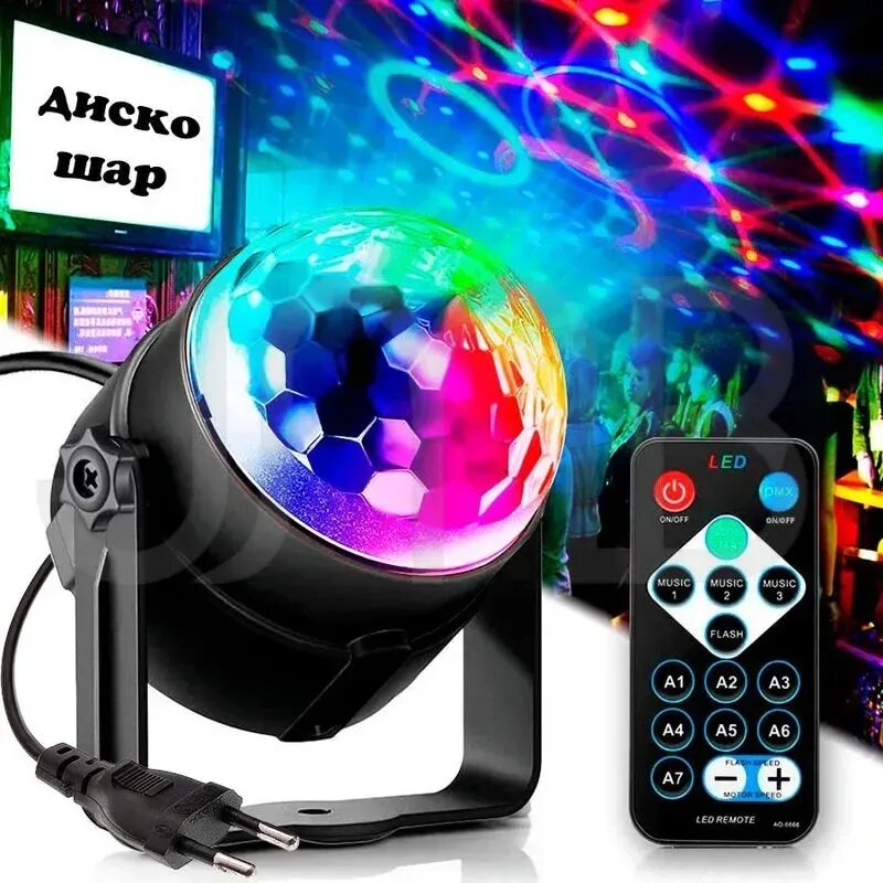 Потолочный светильник, 3 Вт, LED, RGB, управление пультом ДУ, питание от USB, черный
