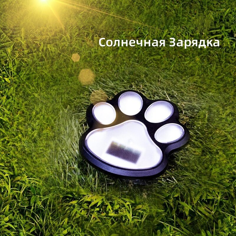 Солнечный светильник с рисунком лапки, белый свет, 1 шт, уличное декоративное освещение для сада, двора, газона, дорожек, патио, заднего двора, подъездной дороги