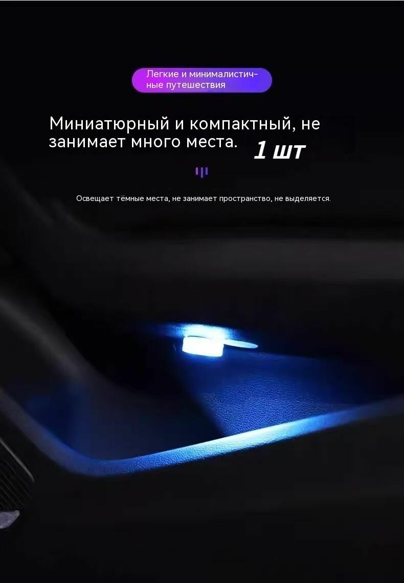 Освещение в автомобиле, беспроводная лампа для чтения с датчиком движения, универсальная сверхъяркая светодиодная лампа для багажника автомобиля, питание от батареи, Blu-ray издание*1 багажник светодиодная лампа датчик движения беспроводная