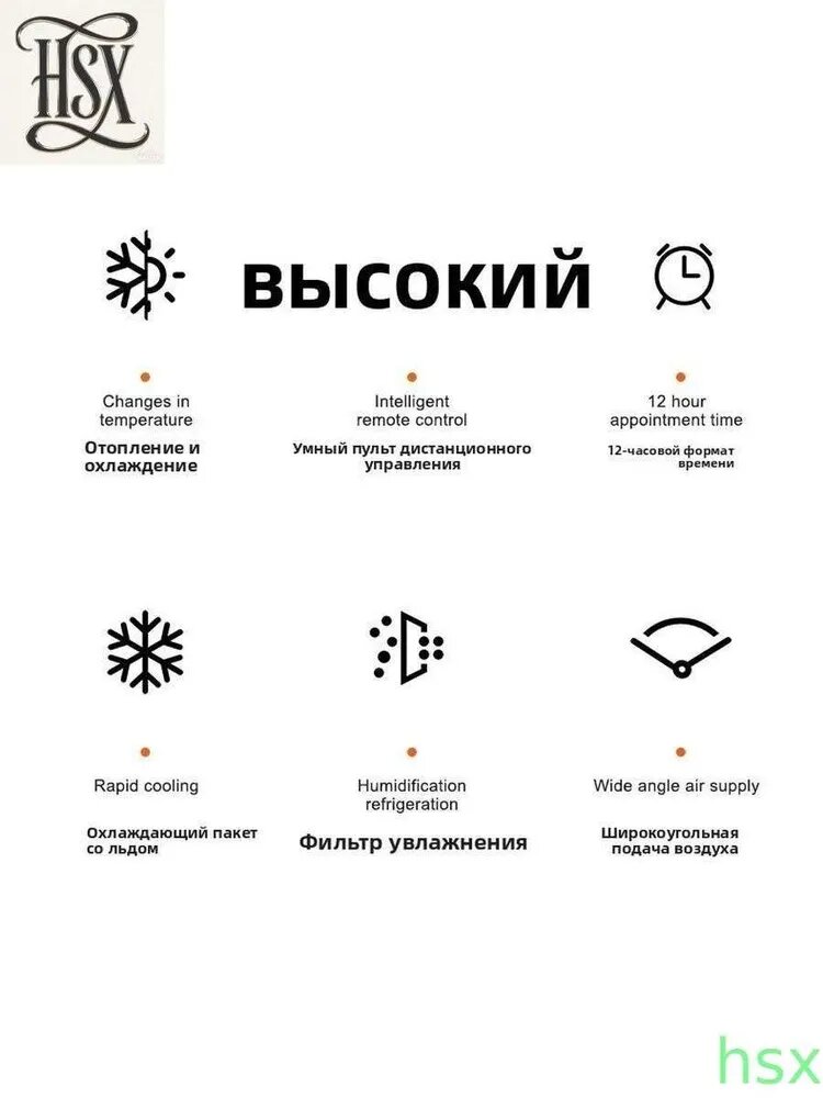Вентилятор — фото 1