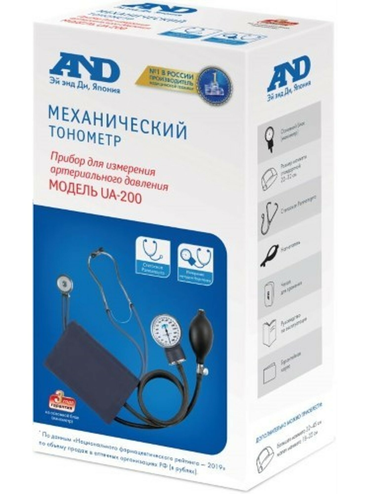 Тонометр UA-200 механический — Тонометр механический со стетоскопом в уп.