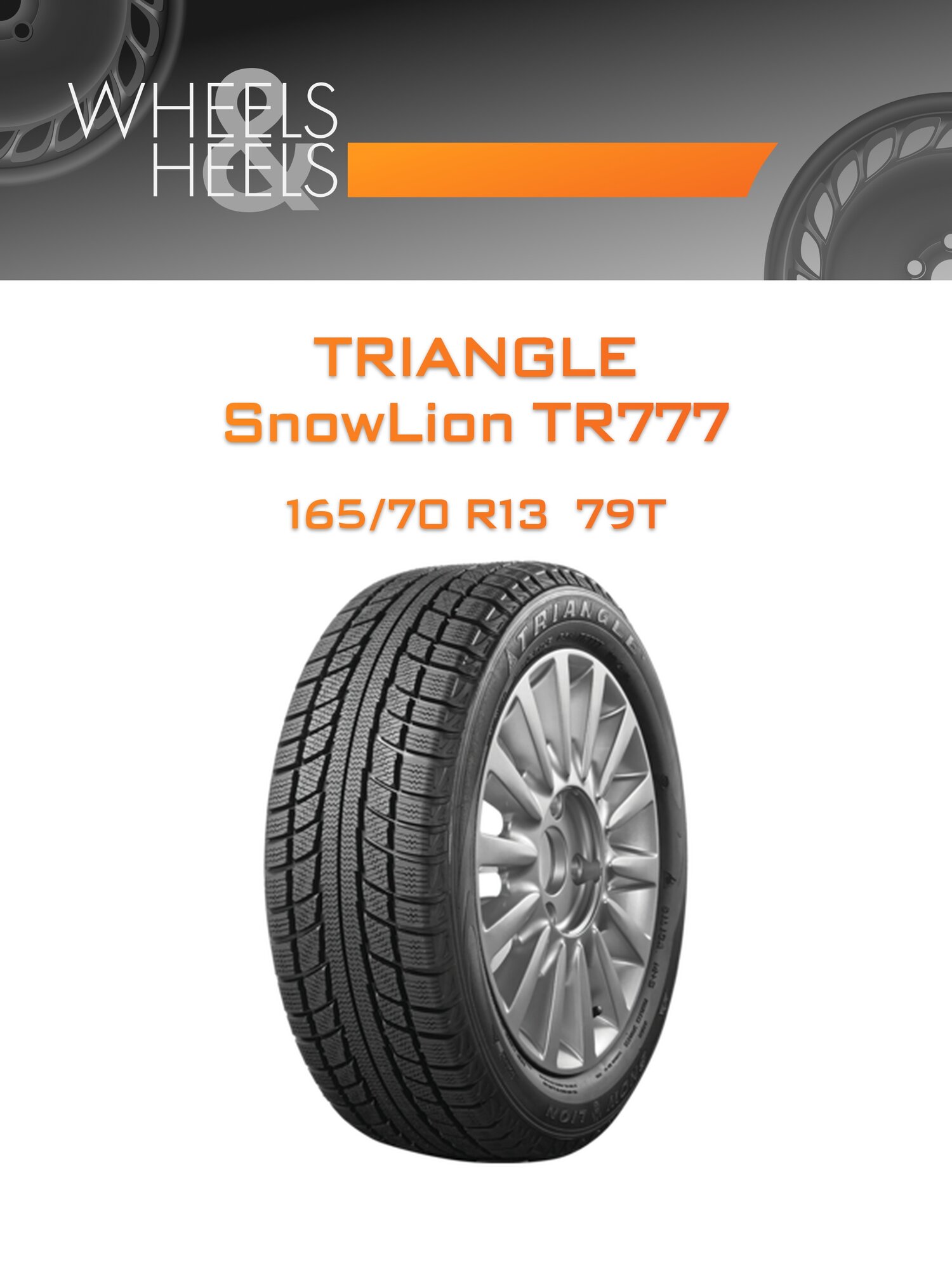 Шина автомобильная Triangle SnowLion TR777 165/70 R13 79T WINTER, зимняя, универсальная