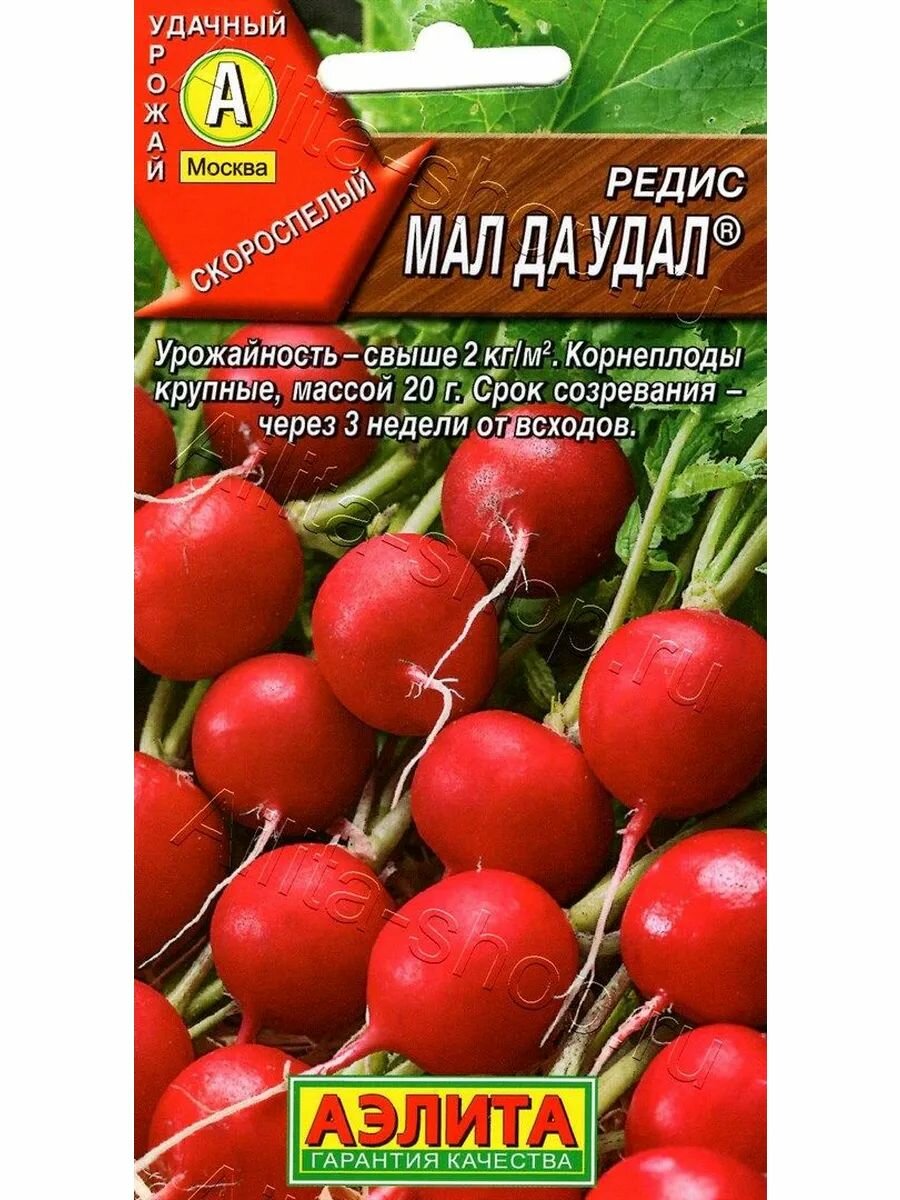 Семена "Редис Мал да удал", 3г