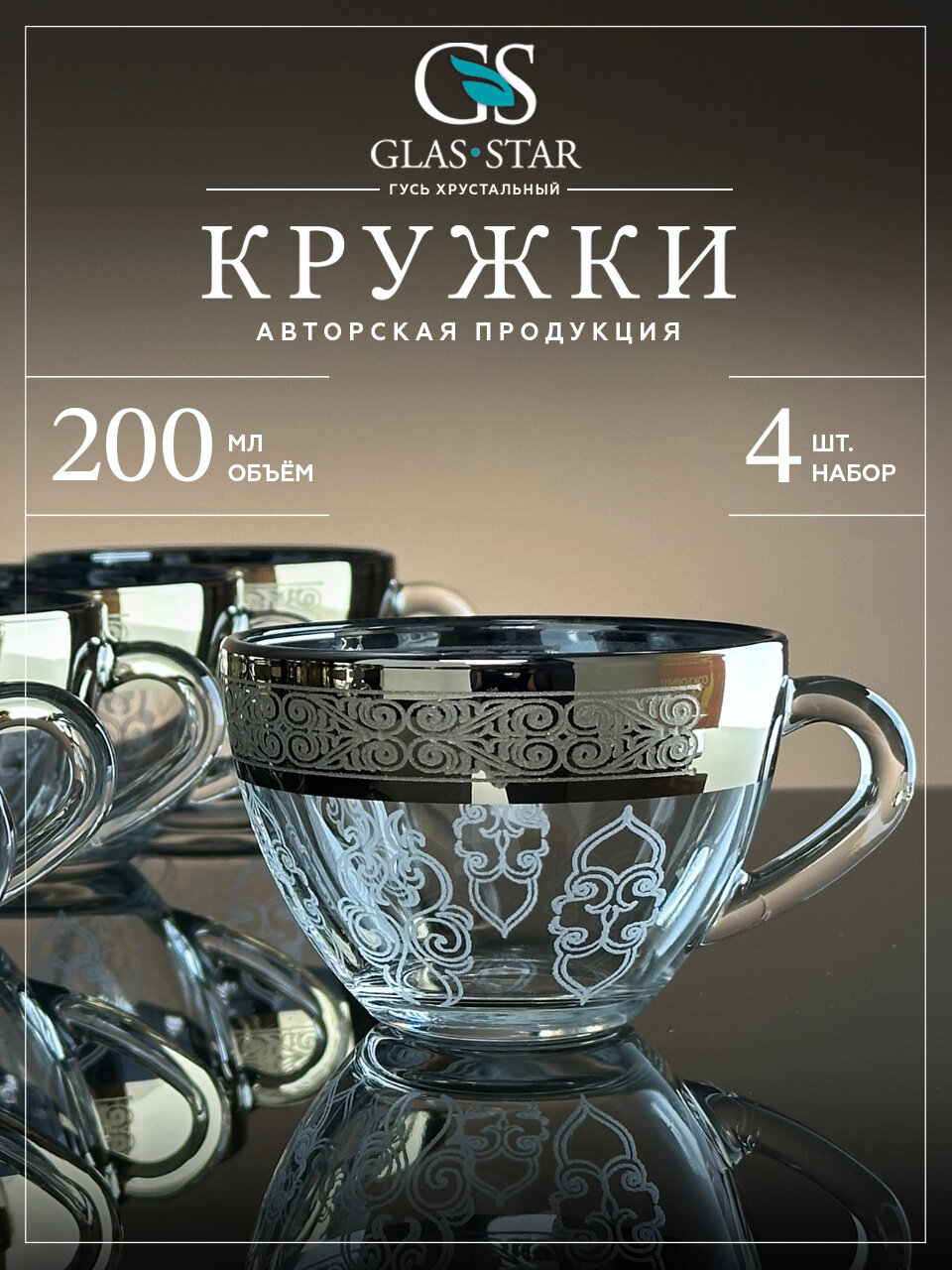 Набор чашек для чая и кофе кружки 6 предметов